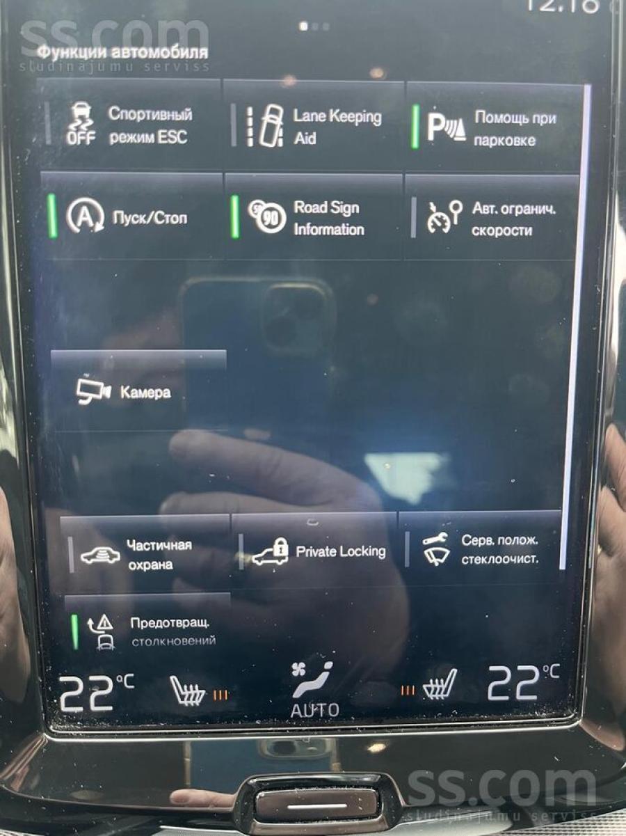 Melns Volvo XC60 2019 Rīga, ar dzinēja tilpumu 2.00 L un nobraukumu 0 tūkst. km par 19990 €, foto 6 vietnē AUTOMOTO.COM.LV