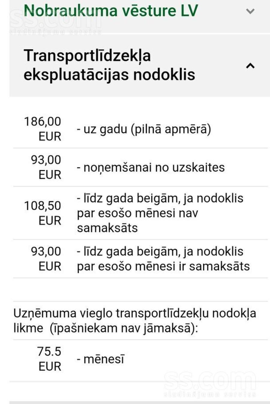 Zils Volvo XC60 2010 Rīga, ar dzinēja tilpumu 2.40 L un nobraukumu 334 tūkst. km par 7300 €, foto 14 vietnē AUTOMOTO.COM.LV