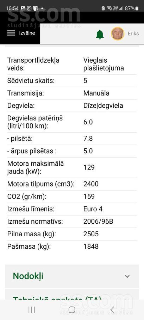 Вольво ХС60 2010 в Огре на AUTOMOTO.COM.LV Синий Вольво ХС60 2010 в Огре, объемом двигателя 2.40 л и пробегом 253 тыс. км за 6250 €, фото 11 на AUTOMOTO.COM.LV
