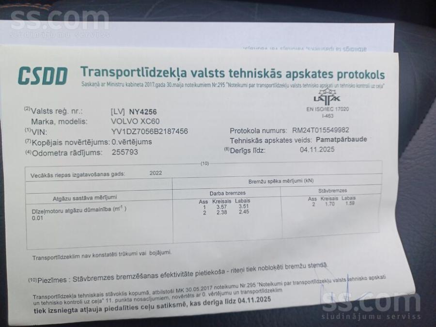 Синий Вольво ХС60 2011 в Рига, объемом двигателя 2.40 л и пробегом 256 тыс. км за 9995 €, фото 19 на AUTOMOTO.COM.LV