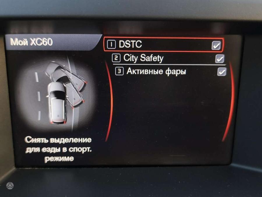 Zils Volvo XC60 2011 Viļņa, ar dzinēja tilpumu 2.40 L un nobraukumu 194 tūkst. km par 10650 €, foto 20 vietnē AUTOMOTO.COM.LV