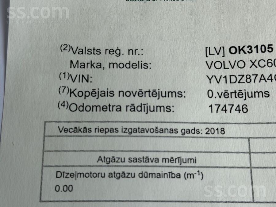 Синий Вольво ХС60 2012 в Рига, объемом двигателя 2.40 л и пробегом 178 тыс. км за 10450 €, фото 24 на AUTOMOTO.COM.LV