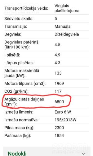 Zils Volvo XC60 2014 Ventspils, ar dzinēja tilpumu 2.00 L un nobraukumu 225 tūkst. km par 10500 €, foto 11 vietnē AUTOMOTO.COM.LV