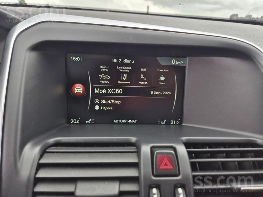Zils Volvo XC60 2014 Liepāja, ar dzinēja tilpumu 2.00 L un nobraukumu 279 tūkst. km par 9200 €, foto 25 vietnē AUTOMOTO.COM.LV