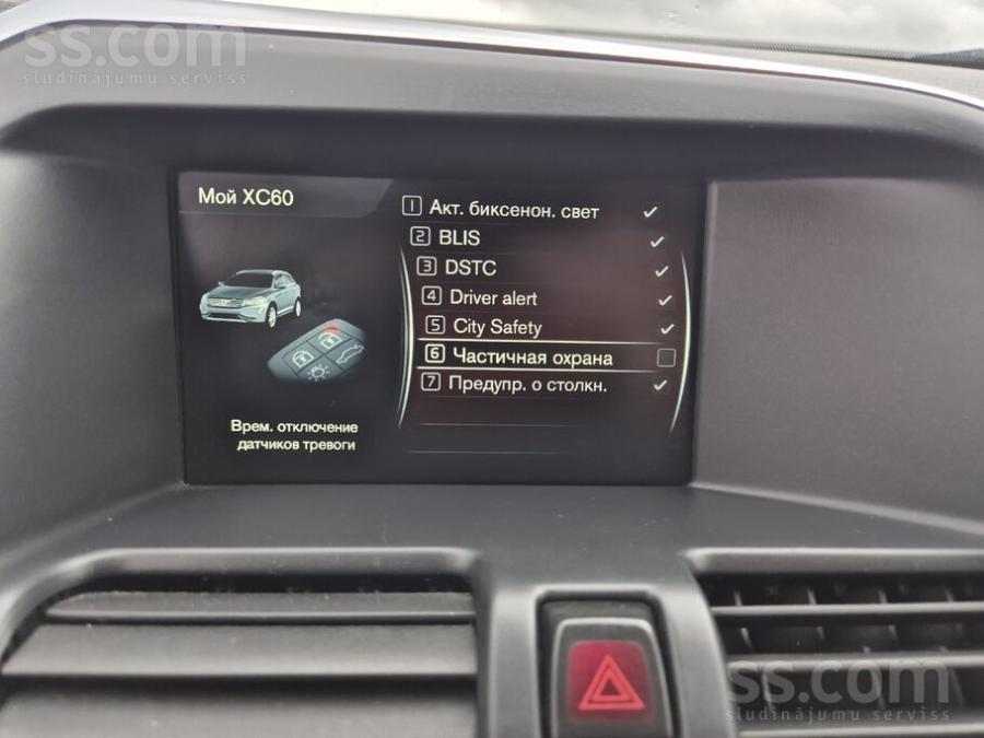 Zils Volvo XC60 2014 Liepāja, ar dzinēja tilpumu 2.00 L un nobraukumu 279 tūkst. km par 9200 €, foto 26 vietnē AUTOMOTO.COM.LV