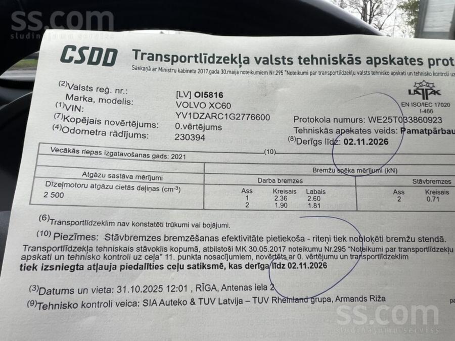 Zils Volvo XC60 2016 Rīga, ar dzinēja tilpumu 2.00 L un nobraukumu 230 tūkst. km par 12750 €, foto 15 vietnē AUTOMOTO.COM.LV