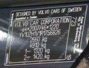 Blue Volvo XC60 2023 in Siauliai, with an engine capacity of 1.97 L and mileage of 22 thousand km for 45000 €, photo 26 on AUTOMOTO.COM.LV