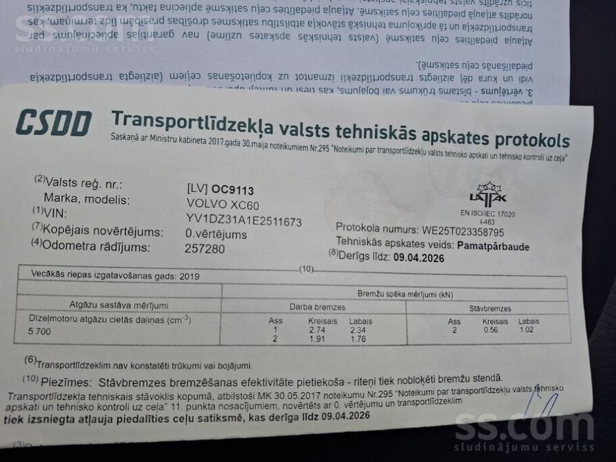 Brown Volvo XC60 2013 in Riga, with an engine capacity of 2.00 L and mileage of 258 thousand km for 7500 €, photo 19 on AUTOMOTO.COM.LV