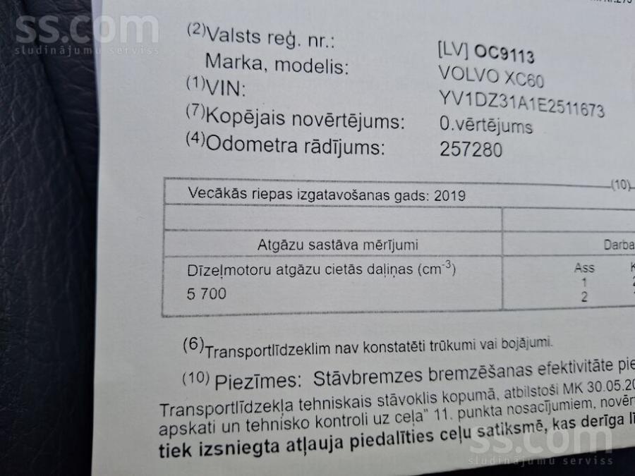 Brown Volvo XC60 2013 in Riga, with an engine capacity of 2.00 L and mileage of 258 thousand km for 7500 €, photo 20 on AUTOMOTO.COM.LV