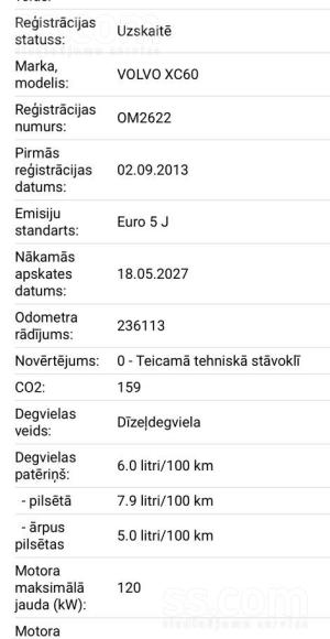 Коричневый Вольво ХС60 2013 в Огре, объемом двигателя 2.00 л и пробегом 237 тыс. км за 9600 €, фото 29 на AUTOMOTO.COM.LV
