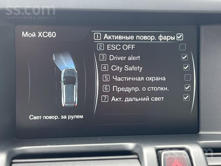 Brown Volvo XC60 2015 in Rezekne, with an engine capacity of 2.40 L and mileage of 168 thousand km for 15990 €, photo 28 on AUTOMOTO.COM.LV