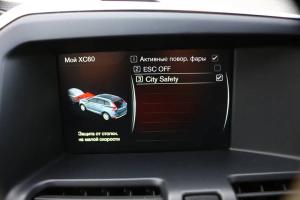 Brown Volvo XC60 2016 in Riga, with an engine capacity of 2.40 L and mileage of 239 thousand km for 7000 €, photo 19 on AUTOMOTO.COM.LV