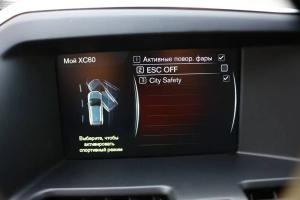 Brown Volvo XC60 2016 in Riga, with an engine capacity of 2.40 L and mileage of 239 thousand km for 7000 €, photo 20 on AUTOMOTO.COM.LV