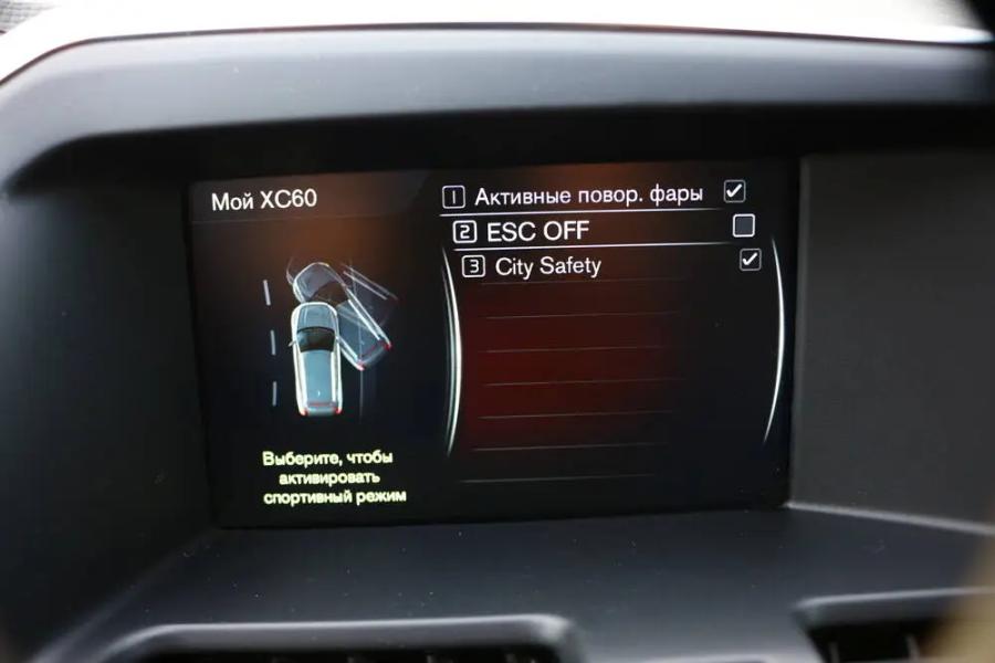 Brown Volvo XC60 2016 in Riga, with an engine capacity of 2.40 L and mileage of 239 thousand km for 7000 €, photo 20 on AUTOMOTO.COM.LV