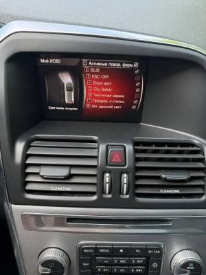 Brown Volvo XC60 2017 in Riga, with an engine capacity of 2.00 L and mileage of 381 thousand km for 10700 €, photo 8 on AUTOMOTO.COM.LV