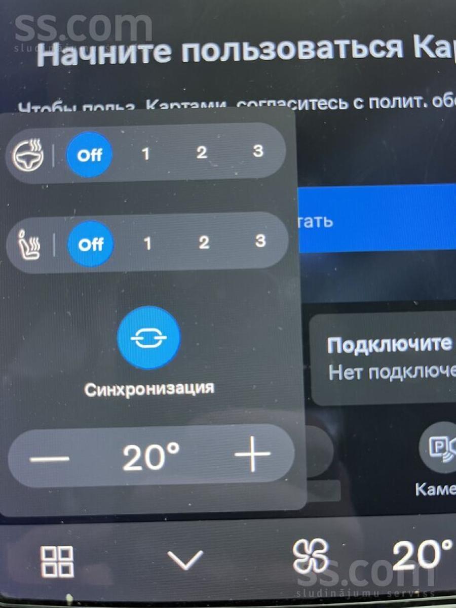 Коричневый Вольво ХС60 2021 в Рига, объемом двигателя 2.00 л и пробегом 205 тыс. км за 20500 €, фото 17 на AUTOMOTO.COM.LV