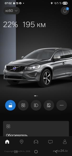 Volvo XC60 2017 in Tallinn, with an engine capacity of 2.40 L and mileage of 200 thousand km for 16499 €, photo 20 on AUTOMOTO.COM.LV