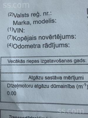 Grey Volvo XC60 2009 in Ogre, with an engine capacity of 2.40 L and mileage of 216 thousand km for 9000 €, photo 10 on AUTOMOTO.COM.LV