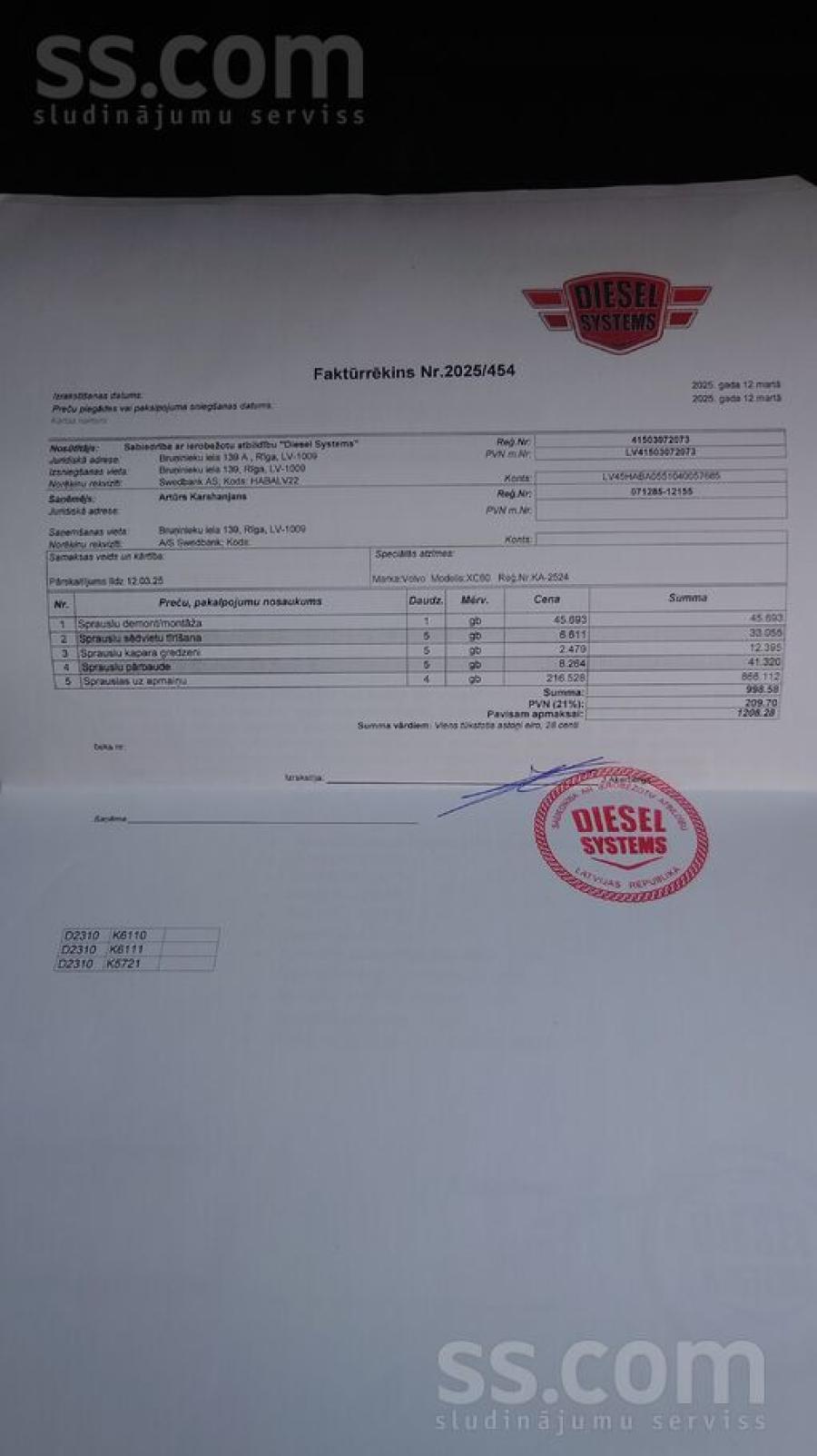 Pelēks Volvo XC60 2010 Preiļi, ar dzinēja tilpumu 2.40 L un nobraukumu 339 tūkst. km par 8500 €, foto 18 vietnē AUTOMOTO.COM.LV