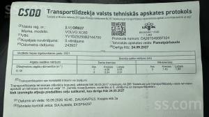 Серый Вольво ХС60 2010 в Даугавпилс, объемом двигателя 2.00 л и пробегом 244 тыс. км за 8250 €, фото 29 на AUTOMOTO.COM.LV