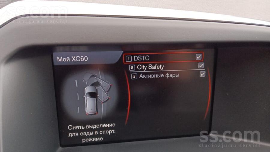 Серый Вольво ХС60 2012 в Рига, объемом двигателя 2.00 л и пробегом 171 тыс. км за 11550 €, фото 21 на AUTOMOTO.COM.LV