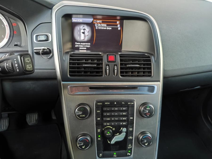 Grey Volvo XC60 2012 in Riga, with an engine capacity of 2.40 L and mileage of 273 thousand km for 9490 €, photo 38 on AUTOMOTO.COM.LV
