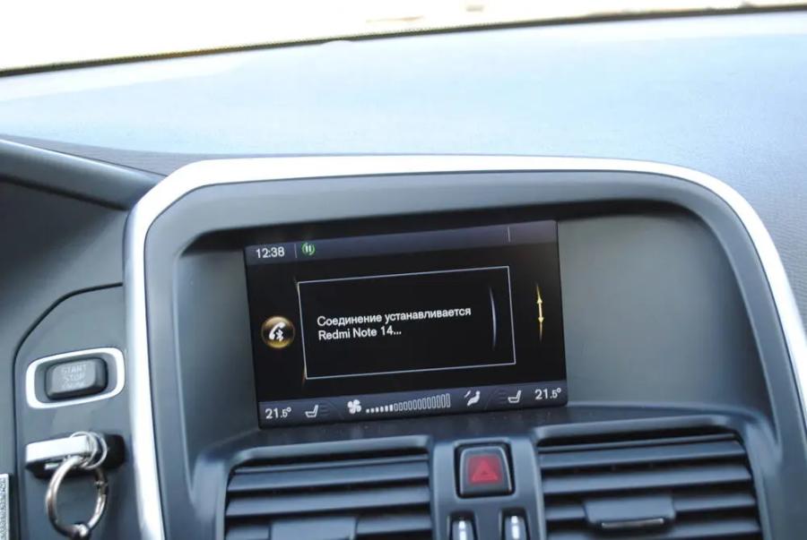 Grey Volvo XC60 2012 in Riga, with an engine capacity of 2.40 L and mileage of 286 thousand km for 7770 €, photo 25 on AUTOMOTO.COM.LV