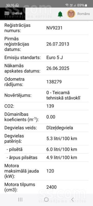 Серый Вольво ХС60 2013 в Прейли, объемом двигателя 2.40 л и пробегом 156 тыс. км за 13200 €, фото 16 на AUTOMOTO.COM.LV