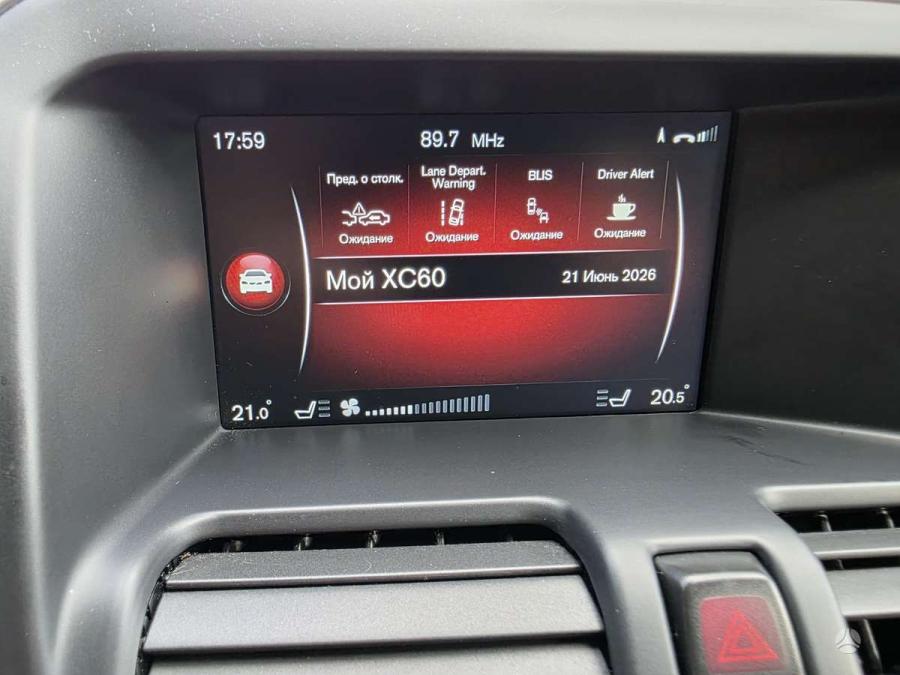 Grey Volvo XC60 2014 in Vilnius, with an engine capacity of 2.40 L and mileage of 203 thousand km for 15600 €, photo 22 on AUTOMOTO.COM.LV