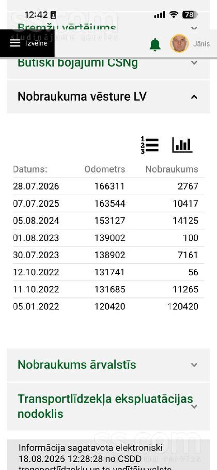 Pelēks Volvo XC60 2016 Rīga, ar dzinēja tilpumu 2.00 L un nobraukumu 0 tūkst. km par 10500 €, foto 31 vietnē AUTOMOTO.COM.LV
