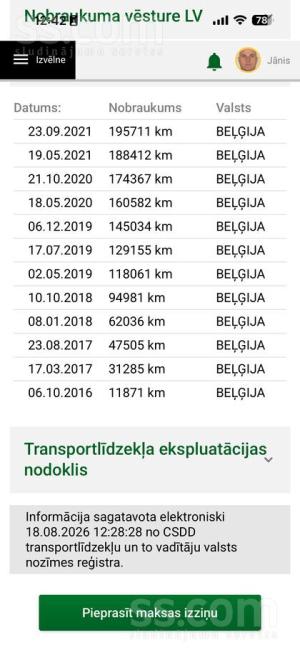 Pelēks Volvo XC60 2016 Rīga, ar dzinēja tilpumu 2.00 L un nobraukumu 0 tūkst. km par 10500 €, foto 32 vietnē AUTOMOTO.COM.LV