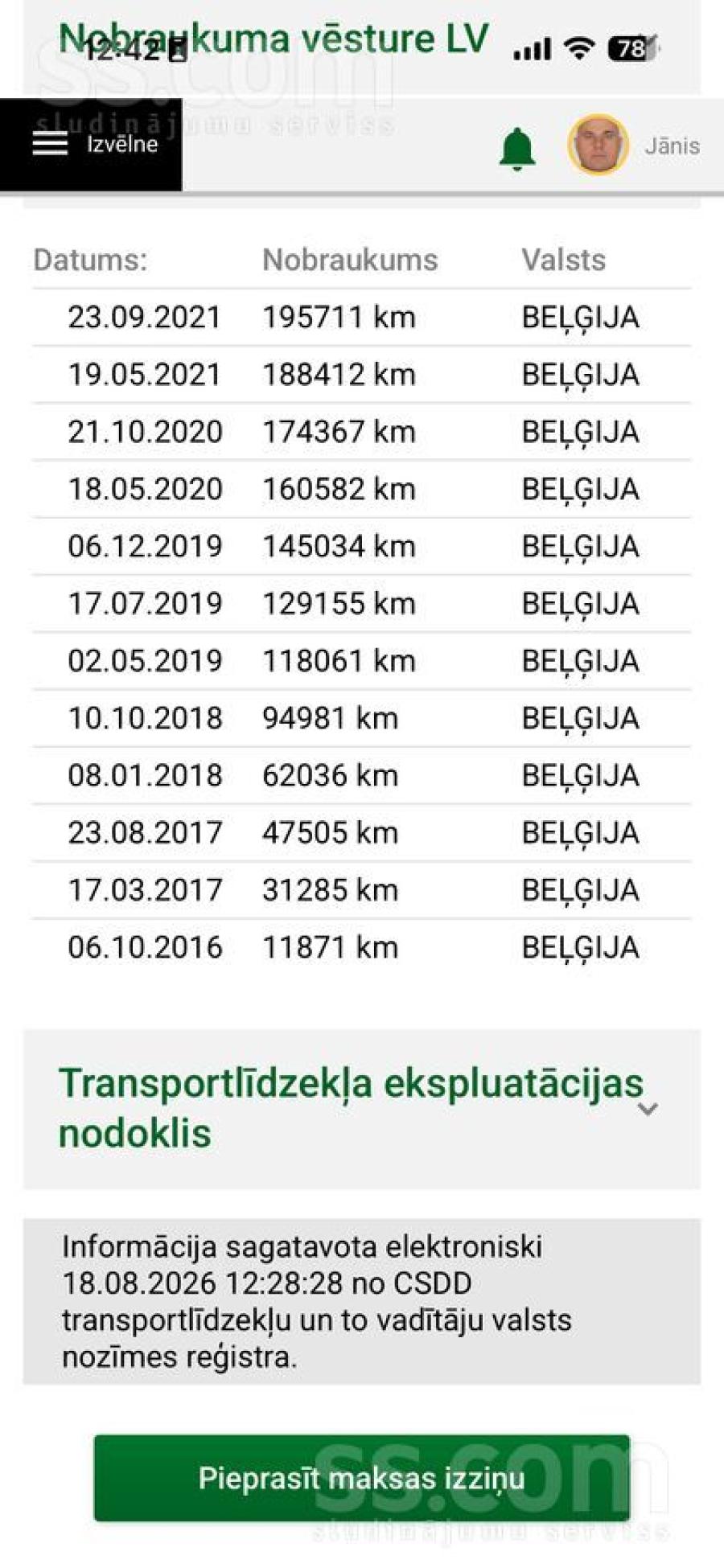 Pelēks Volvo XC60 2016 Rīga, ar dzinēja tilpumu 2.00 L un nobraukumu 0 tūkst. km par 10500 €, foto 32 vietnē AUTOMOTO.COM.LV