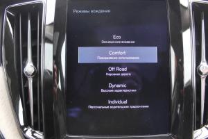 Серый Вольво ХС60 2017 в Лиепая, объемом двигателя 2.00 л и пробегом 296 тыс. км за 17500 €, фото 19 на AUTOMOTO.COM.LV