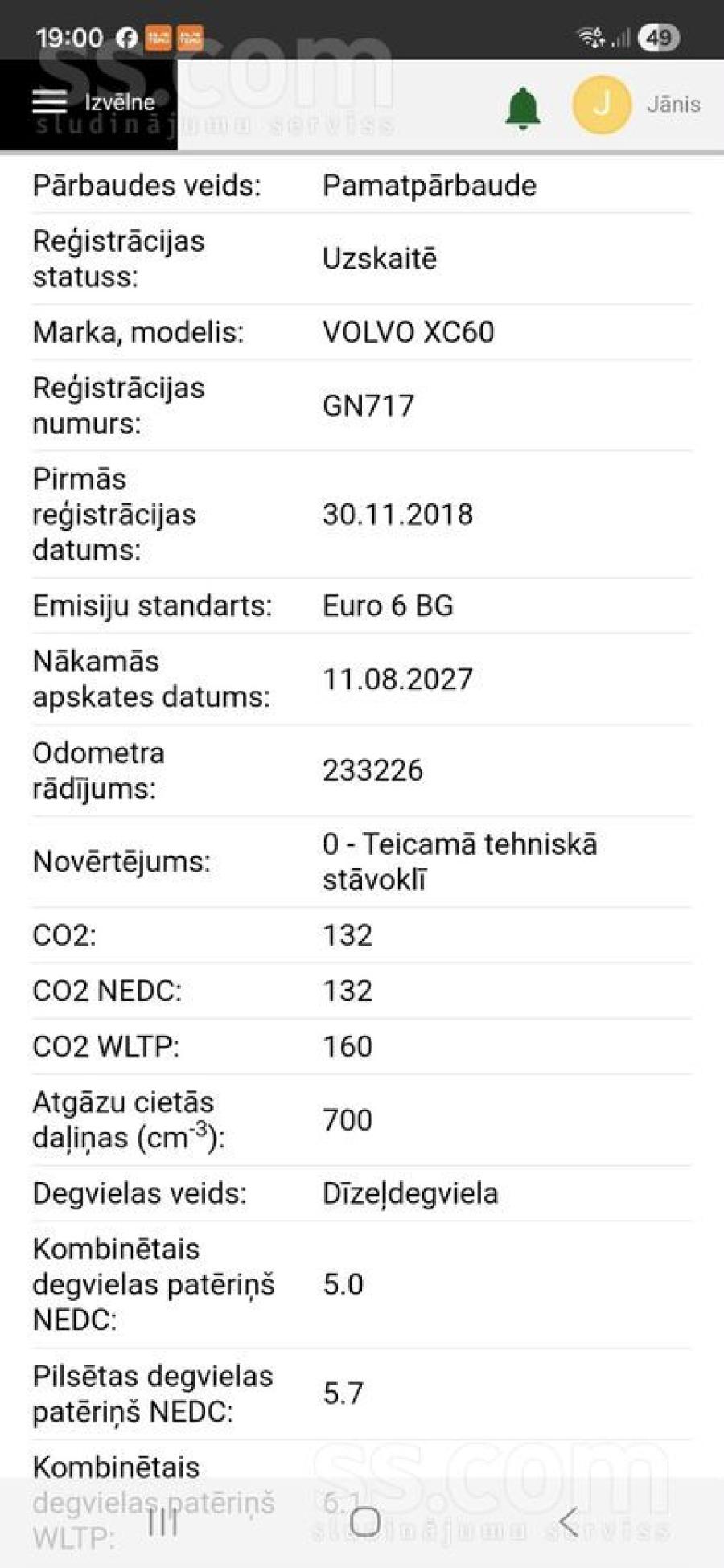 Серый Вольво ХС60 2018 в Талси, объемом двигателя 2.00 л и пробегом 261 тыс. км за 18300 €, фото 7 на AUTOMOTO.COM.LV