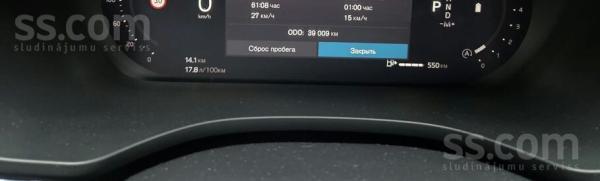 Pelēks Volvo XC60 2023 Rīga, ar dzinēja tilpumu 2.00 L un nobraukumu 39 tūkst. km par 34600 €, foto 8 vietnē AUTOMOTO.COM.LV