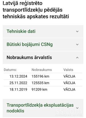Sarkans Volvo XC60 2012 Jelgava, ar dzinēja tilpumu 2.40 L un nobraukumu 174 tūkst. km par 11596 €, foto 27 vietnē AUTOMOTO.COM.LV