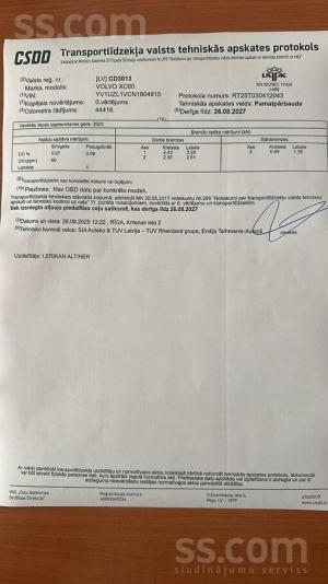 Sarkans Volvo XC60 2021 Rīga, ar dzinēja tilpumu 2.00 L un nobraukumu 44 tūkst. km par 35000 €, foto 29 vietnē AUTOMOTO.COM.LV