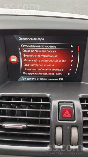 Фиолетовый Вольво ХС60 2014 в Елгава, объемом двигателя 2.00 л и пробегом 208 тыс. км за 9880 €, фото 23 на AUTOMOTO.COM.LV