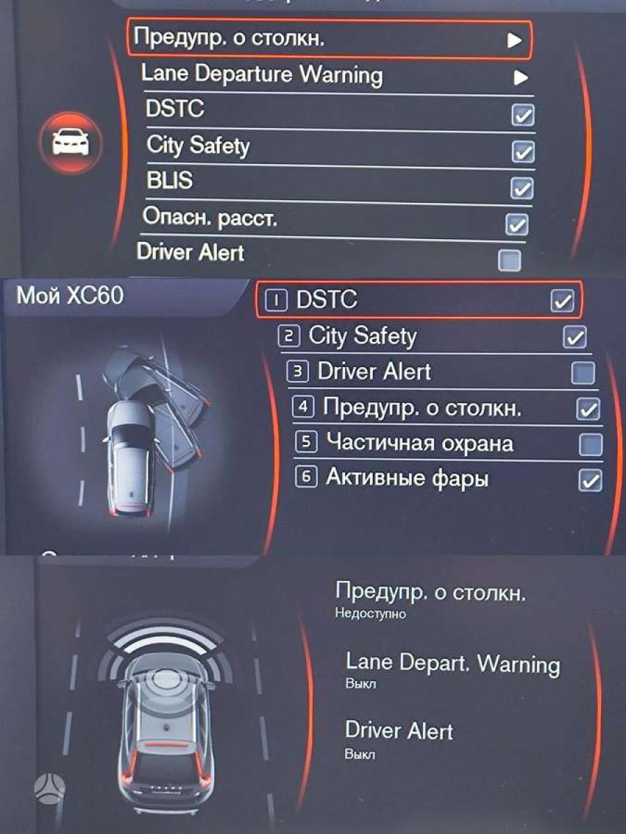 Белый Вольво ХС60 2011 в Шяуляй, объемом двигателя 2.00 л и пробегом 269 тыс. км за 11200 €, фото 29 на AUTOMOTO.COM.LV