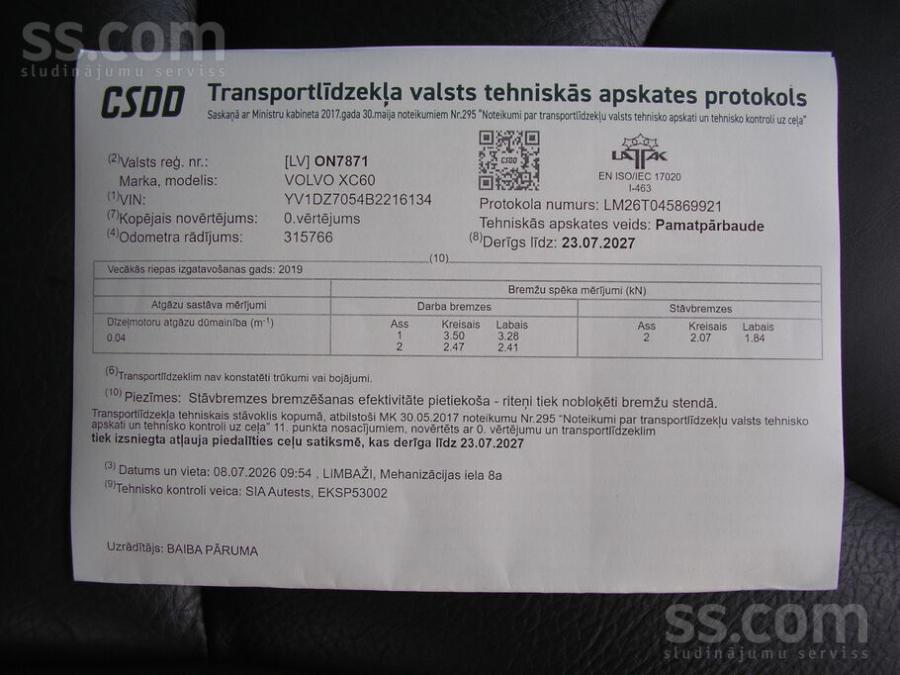 Balts Volvo XC60 2011 Rīga, ar dzinēja tilpumu 2.40 L un nobraukumu 0 tūkst. km par 9850 €, foto 35 vietnē AUTOMOTO.COM.LV