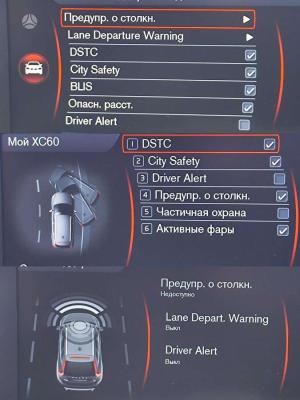 Белый Вольво ХС60 2011 в Шяуляй, объемом двигателя 2.00 л и пробегом 269 тыс. км за 11111 €, фото 30 на AUTOMOTO.COM.LV