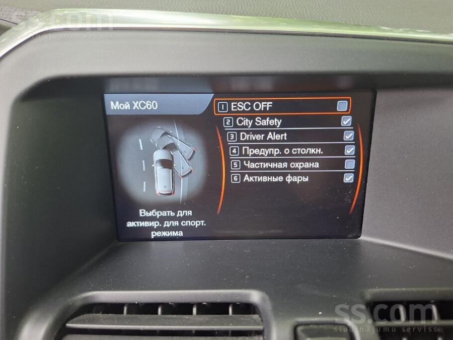 Balts Volvo XC60 2012 Rīga, ar dzinēja tilpumu 2.40 L un nobraukumu 277 tūkst. km par 9590 €, foto 25 vietnē AUTOMOTO.COM.LV
