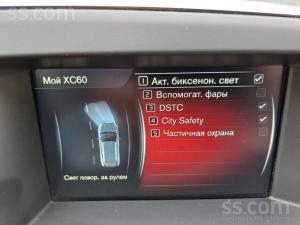Balts Volvo XC60 2014 Jelgava, ar dzinēja tilpumu 2.40 L un nobraukumu 265 tūkst. km par 13000 €, foto 14 vietnē AUTOMOTO.COM.LV