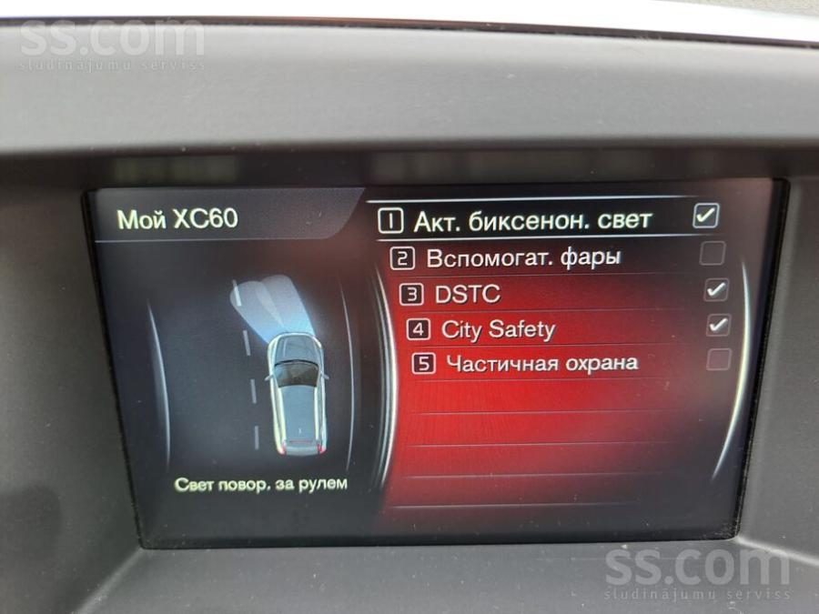 Balts Volvo XC60 2014 Jelgava, ar dzinēja tilpumu 2.40 L un nobraukumu 265 tūkst. km par 13000 €, foto 14 vietnē AUTOMOTO.COM.LV