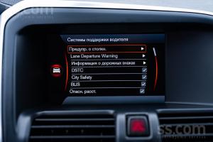 Balts Volvo XC60 2014 Rīga, ar dzinēja tilpumu 2.40 L un nobraukumu 267 tūkst. km par 10950 €, foto 28 vietnē AUTOMOTO.COM.LV