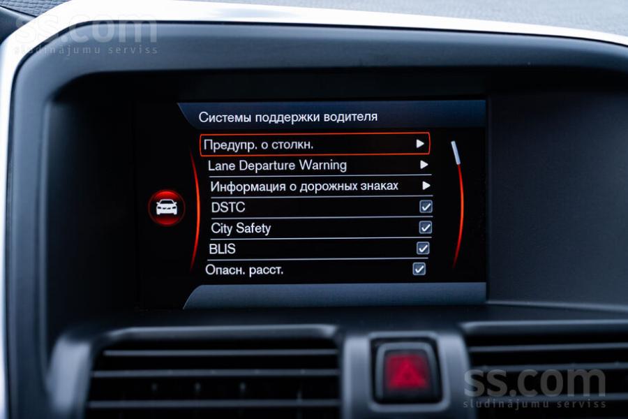 Balts Volvo XC60 2014 Rīga, ar dzinēja tilpumu 2.40 L un nobraukumu 267 tūkst. km par 10950 €, foto 28 vietnē AUTOMOTO.COM.LV