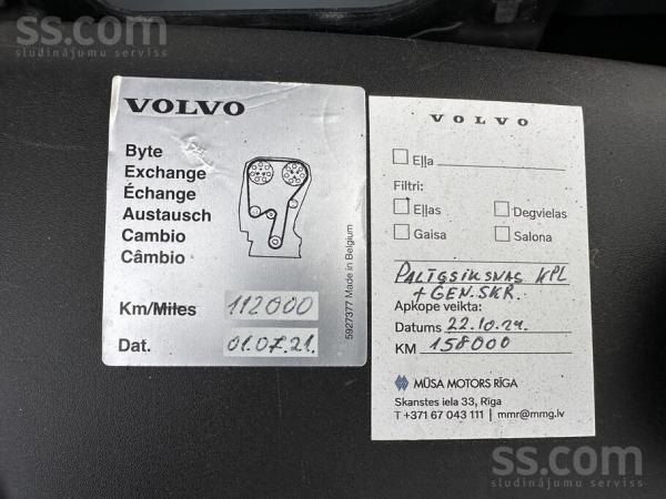 Balts Volvo XC60 2014 Rīga, ar dzinēja tilpumu 2.40 L un nobraukumu 181 tūkst. km par 13100 €, foto 11 vietnē AUTOMOTO.COM.LV