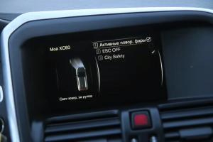 Белый Вольво ХС60 2015 в Рига, объемом двигателя 2.00 л и пробегом 277 тыс. км за 12390 €, фото 22 на AUTOMOTO.COM.LV