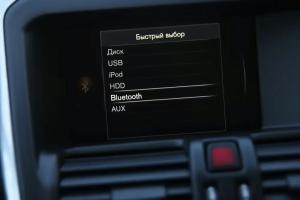 Белый Вольво ХС60 2015 в Рига, объемом двигателя 2.00 л и пробегом 277 тыс. км за 12390 €, фото 24 на AUTOMOTO.COM.LV