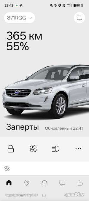 Balts Volvo XC60 2017 Tallina, ar dzinēja tilpumu 2.40 L un nobraukumu 240 tūkst. km par 17999 €, foto 51 vietnē AUTOMOTO.COM.LV